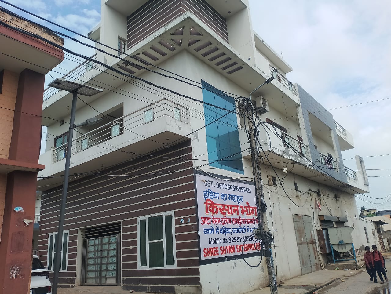 Neelami House